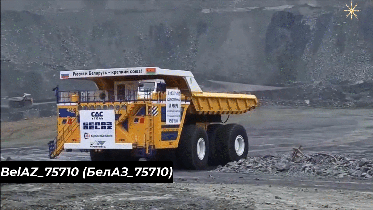 BelAZ 75710: The Symbolic World’s Largest Haul Truck