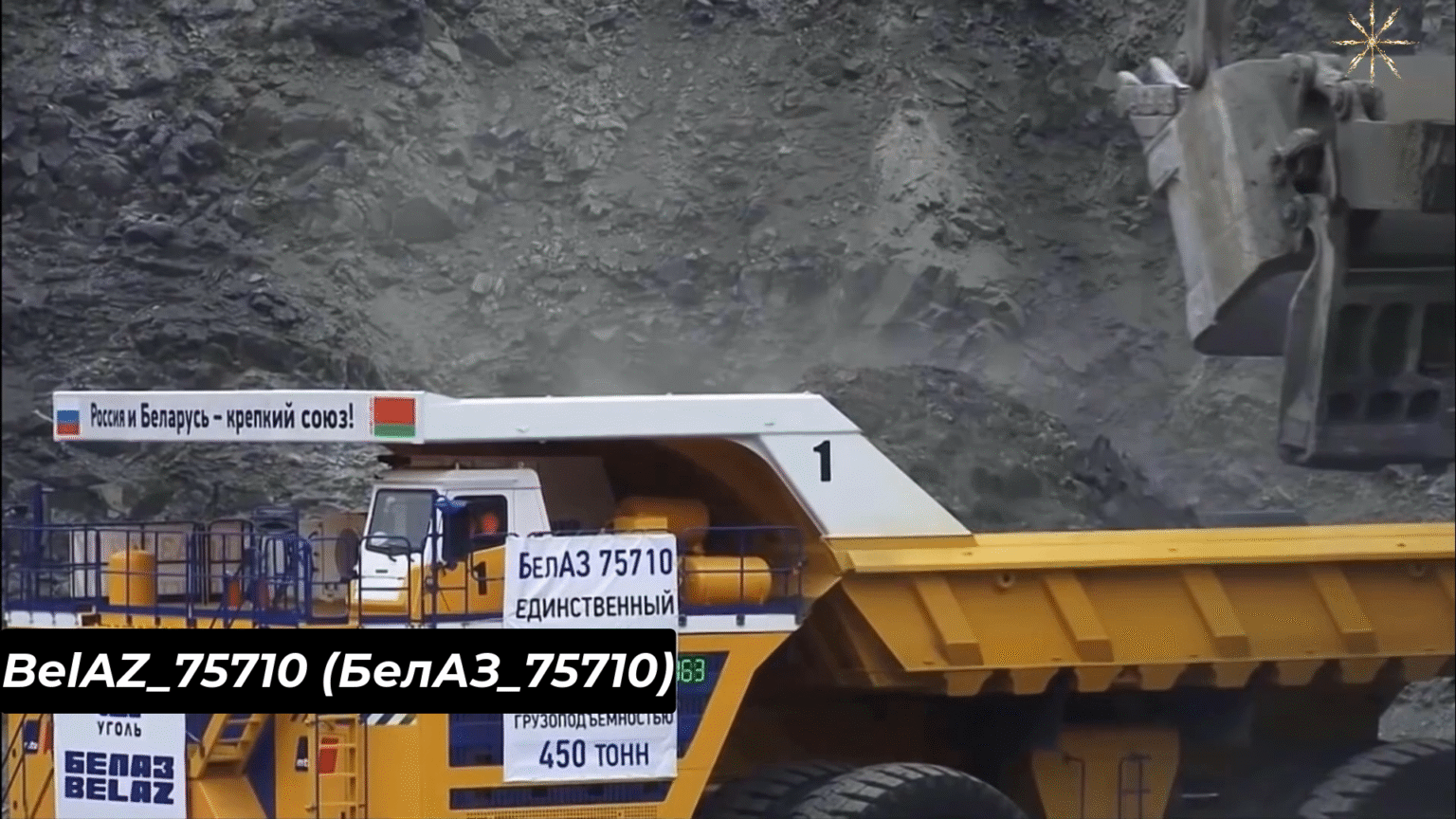 BelAZ 75710: The Symbolic World’s Largest Haul Truck